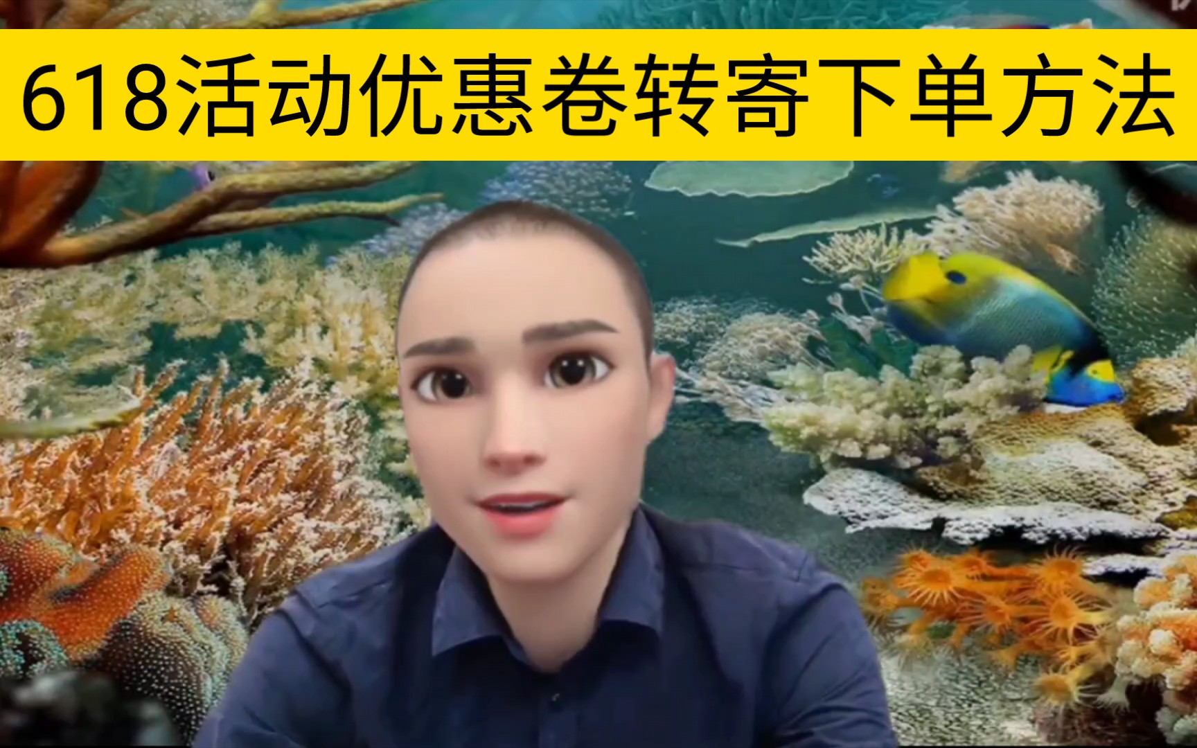 618来临,京东手机数码快递转寄下单小方法!领到北京深圳等优惠卷的...