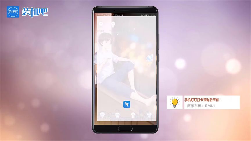 手机钉钉打卡签到后所有人都看得见吗