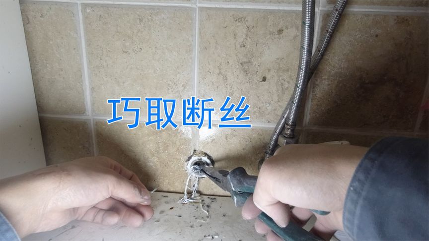 断丝取出器也取不出断丝怎么办?分享最常用的维修方法,简单实用