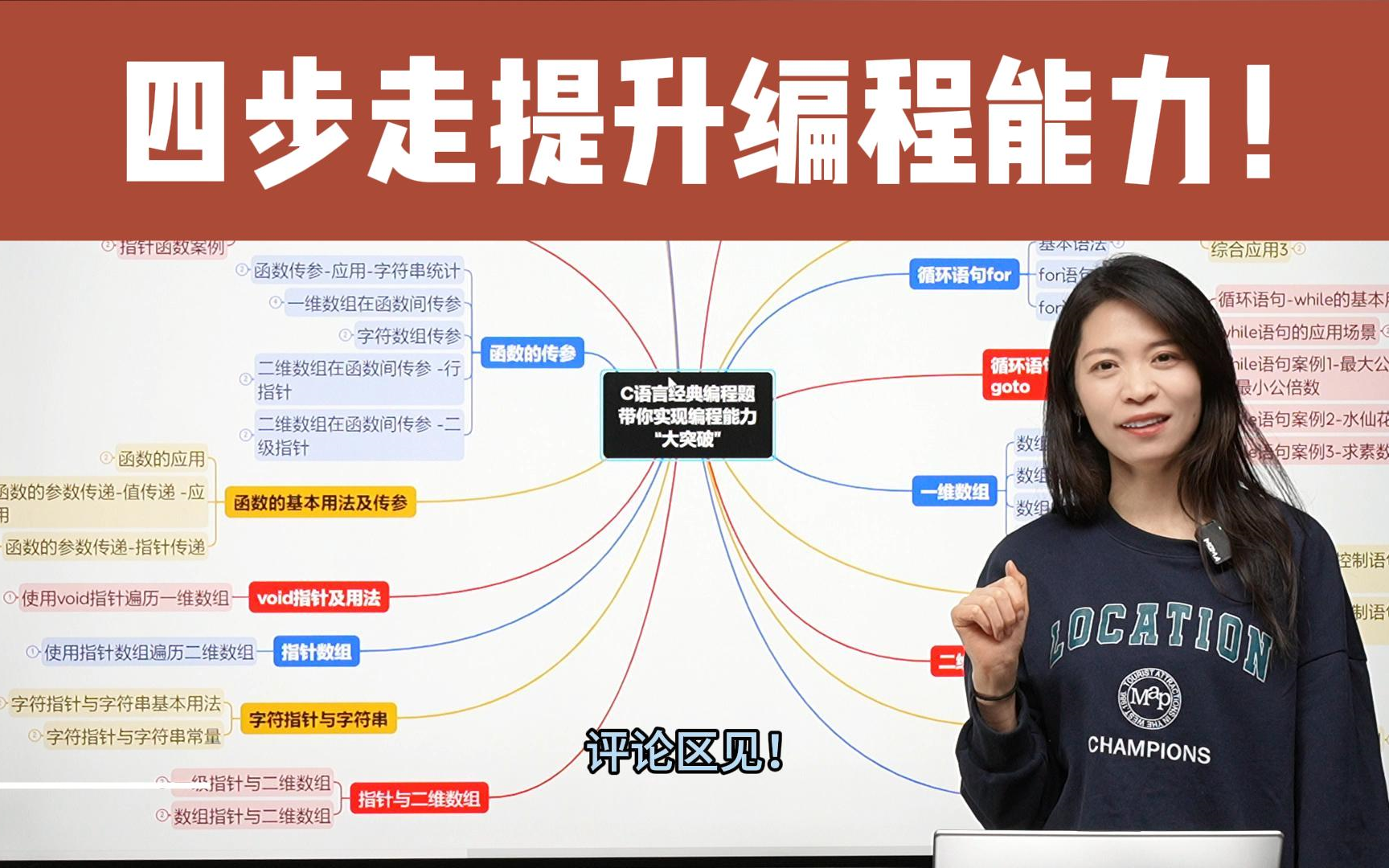 按照这四个步骤学习代码的人编程能力都超过95%的大学生了!