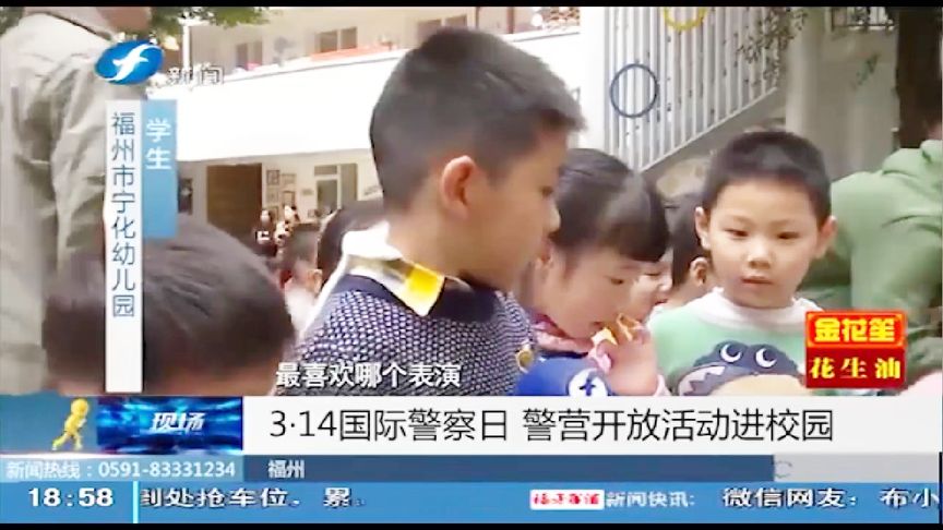 民警走进校园,跟学生亲密交流,让学生了解公安