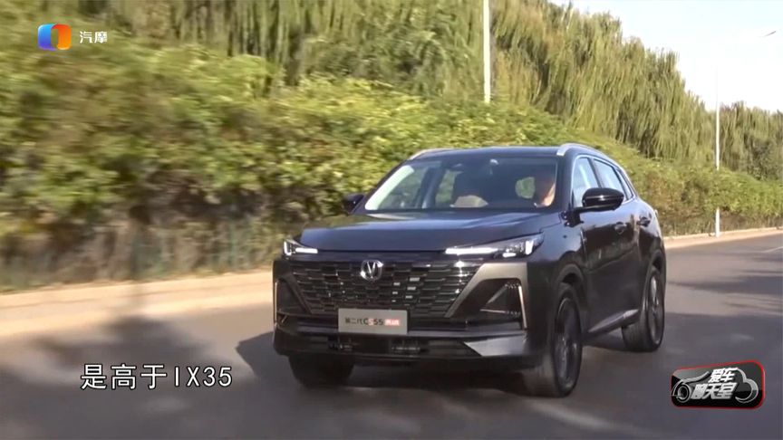 第二代长安CS55 PLUS和现代IX35应该怎么选?