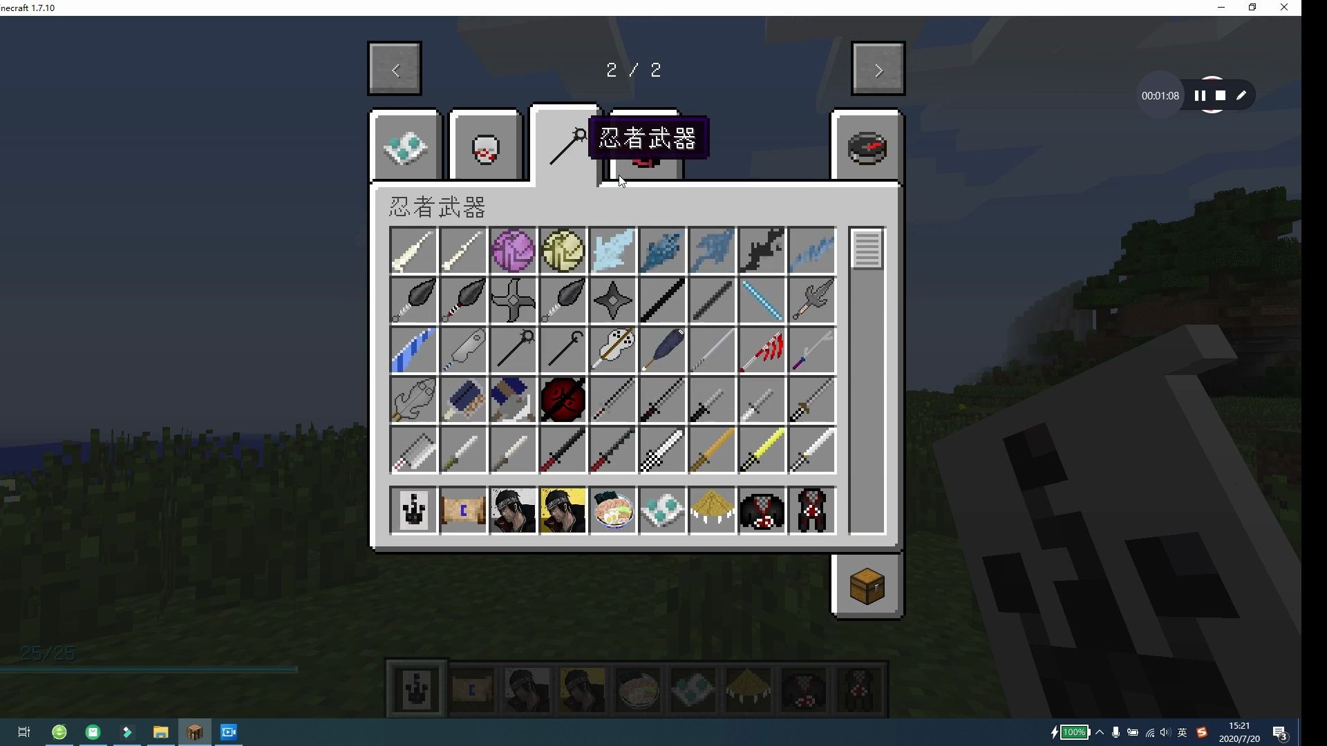 小鼬介绍-p1-我的世界火影模组及辅助模组介绍