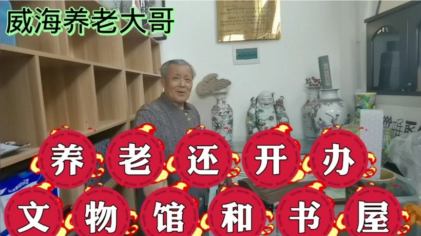 老干部新理念,享受大套房和专业养老服务。