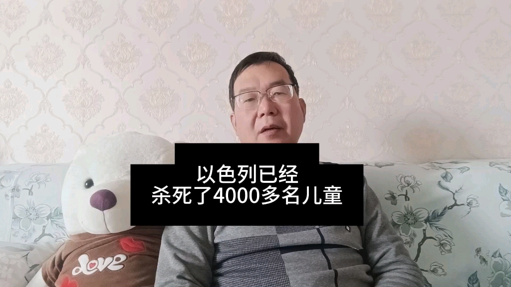 以色列人杀了那么多巴勒斯坦儿童,你们看不见?就在一个女孩没有被杀...