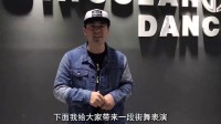 儿童街舞儿街舞街舞教学视频