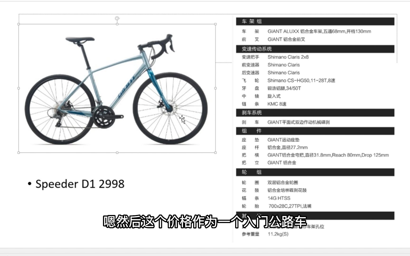 giant 2023已上市公路车款简单介绍,捷安特2023车系报价