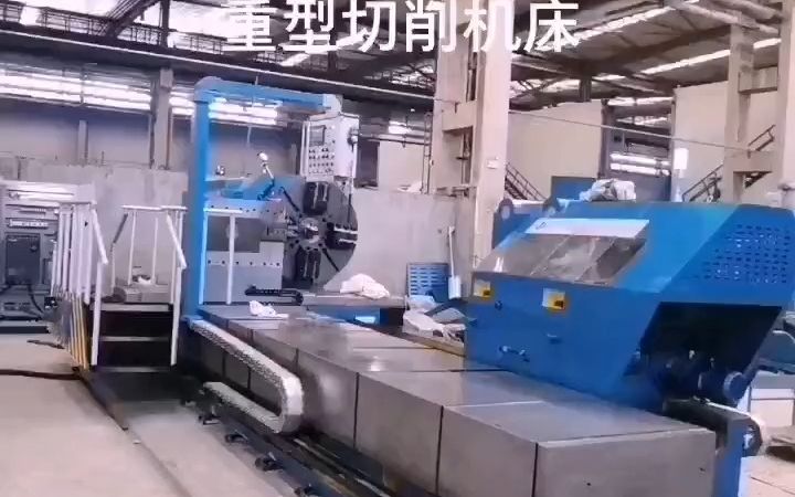 重型卧式车床加工 北方星火重型轧辊机床 现场加工视频