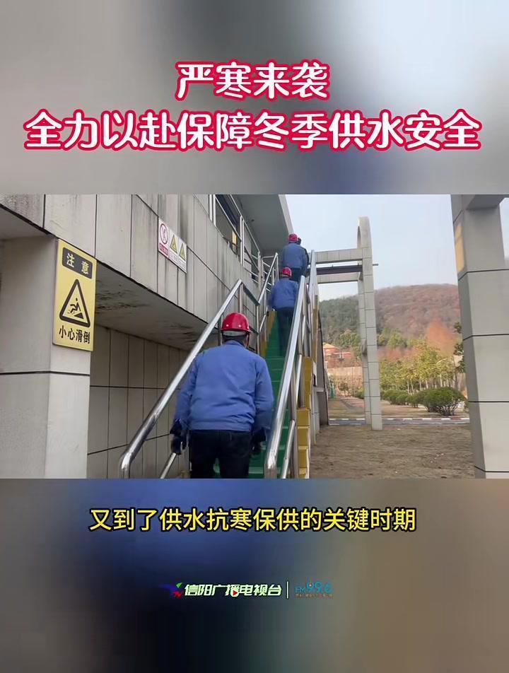 随着气温逐渐走低,又到了供水抗寒保供的关键时期,12月19日下午,市...