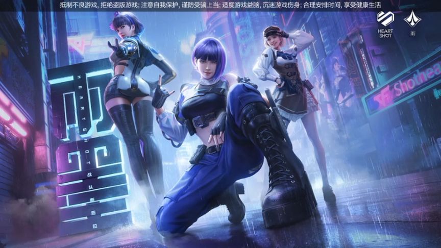 穿越火线枪战王者生化模式