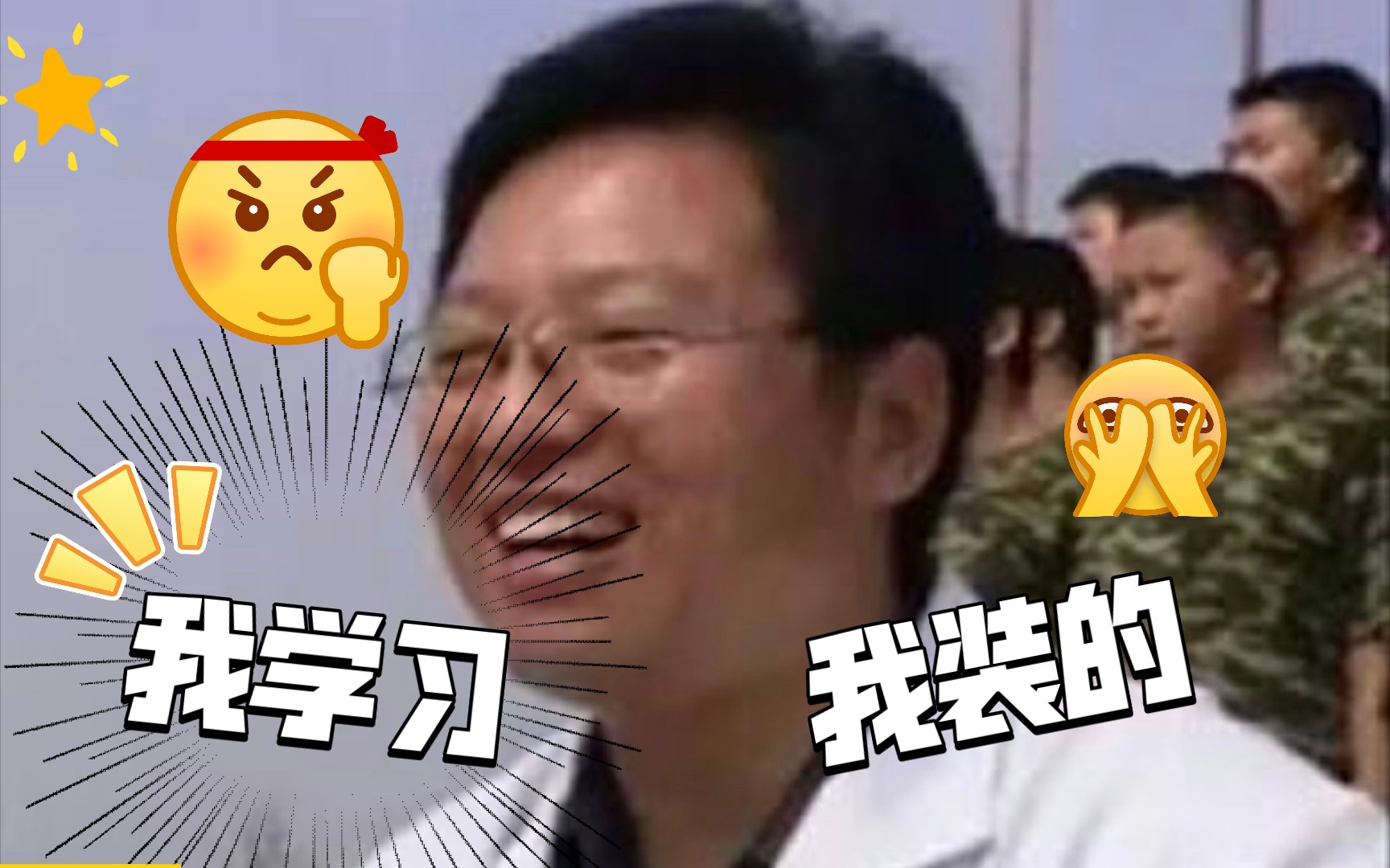 【人生初体验】自己手动换电脑电池(机械革命)