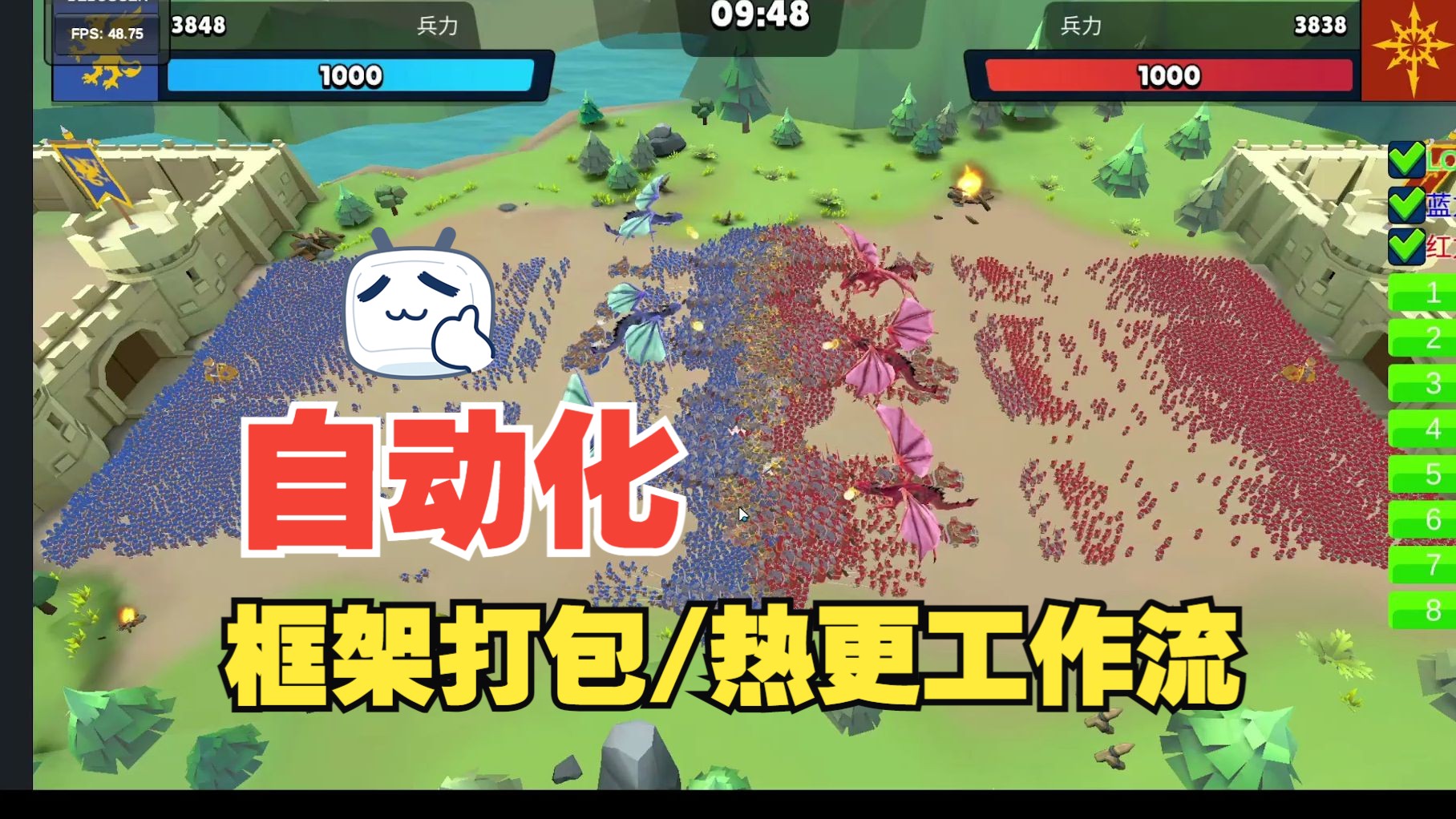 自动化工作流框架打包/HybridCLR热更流程 万人同屏战斗项目模板