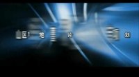 3DMAX 动画特效