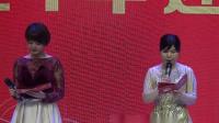 2021年洛阳帮帮团年会《主持人开场词 介绍活动到场嘉宾》