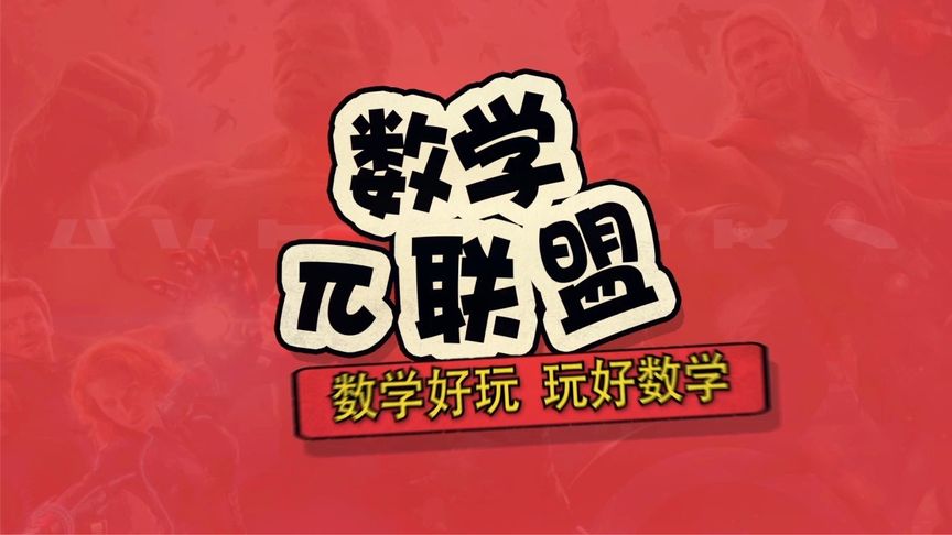 【小学数学】之如何快速正确的数线段?