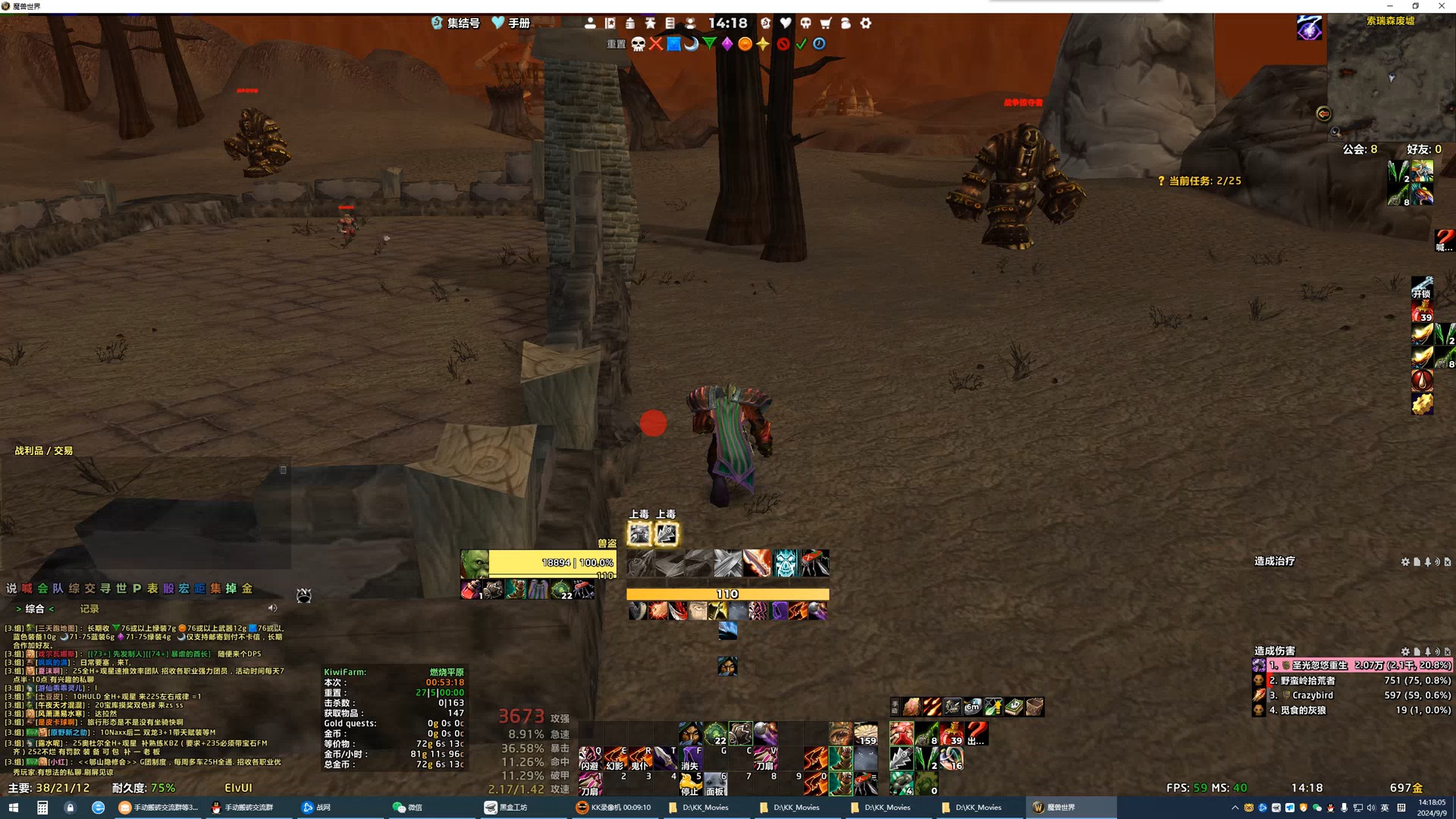 盗贼单刷卡拉赞关于武器恶魔之击的刷法详细保姆级教学四