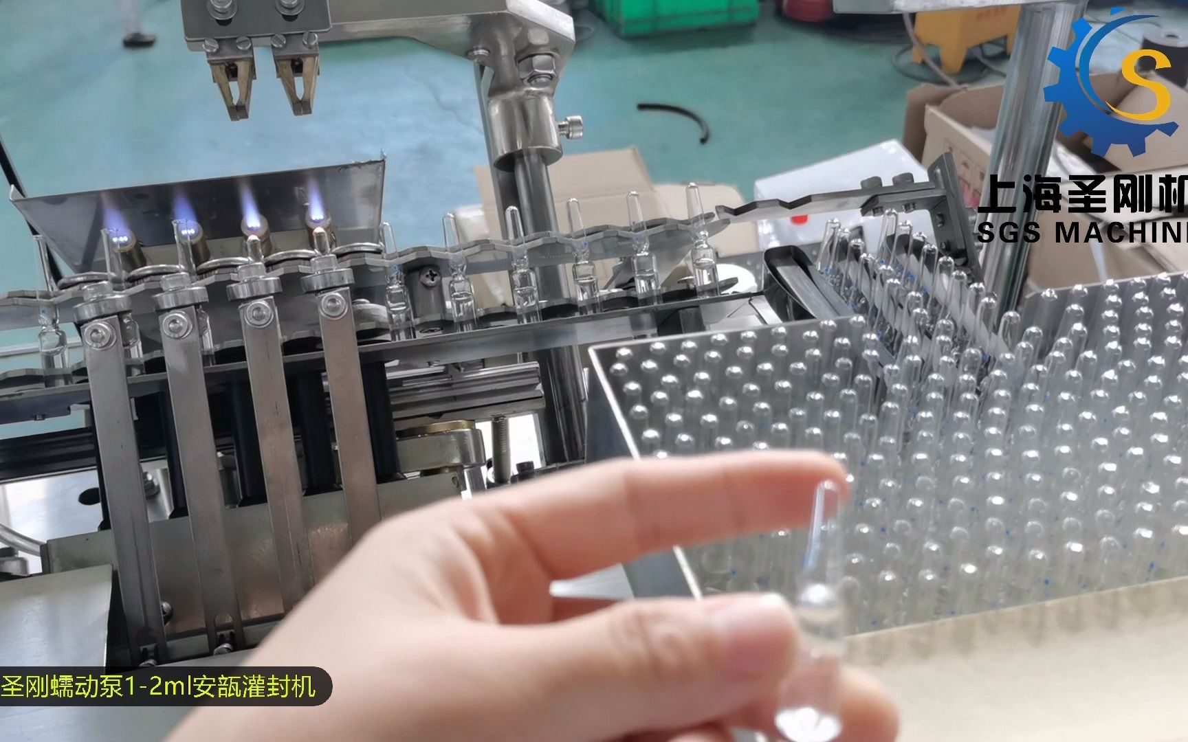 蠕动泵1-2ml安瓿灌封机厂家,安瓿瓶灌装熔封机操作规程视频