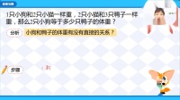 两个量代换与从多倍量到多倍量