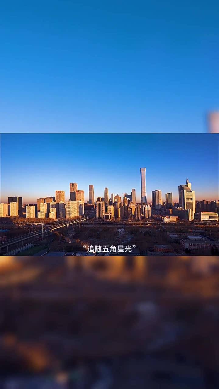 情感:我们生在红旗下,追随五角星光,五星闪耀皆为信仰