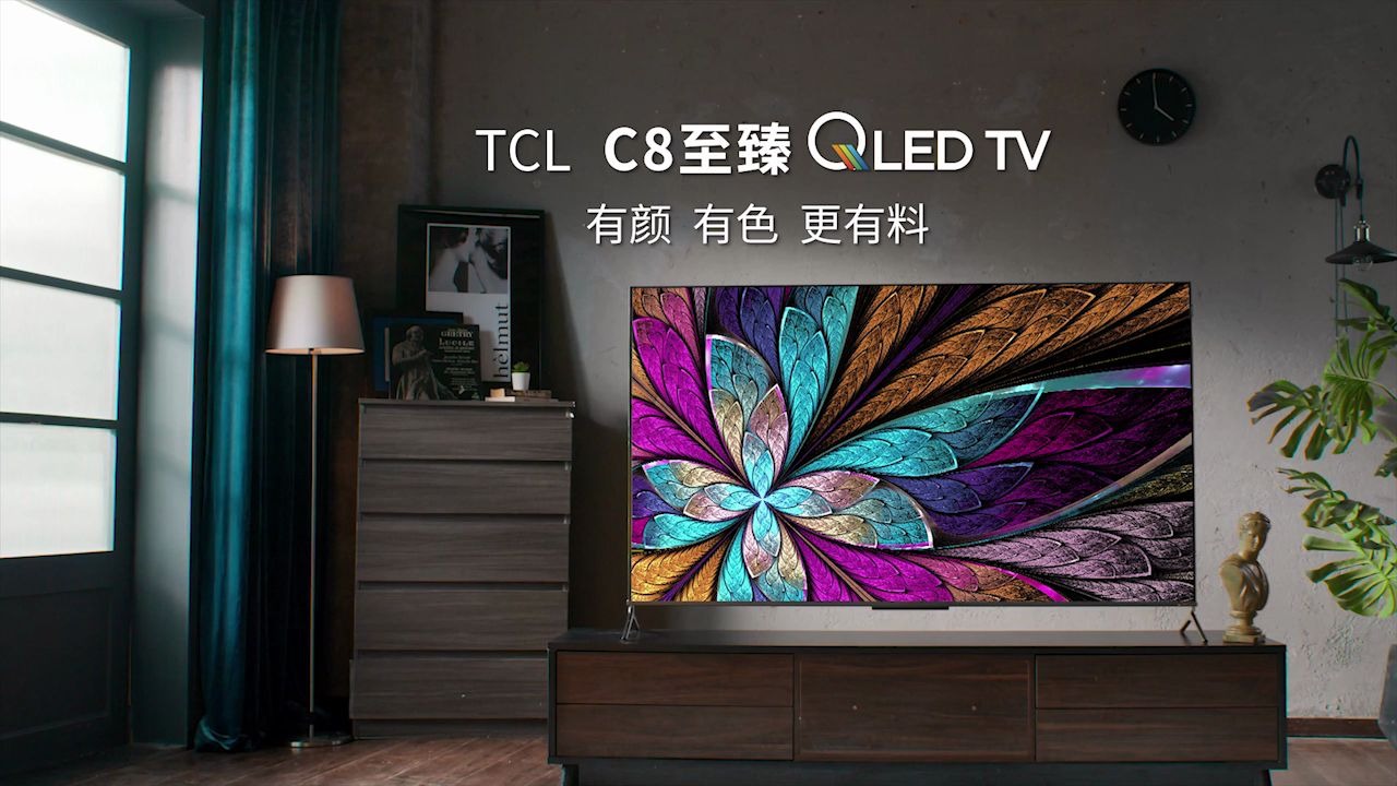 设计商年展系列活动之精品发布会—TCL C8 OLED TV