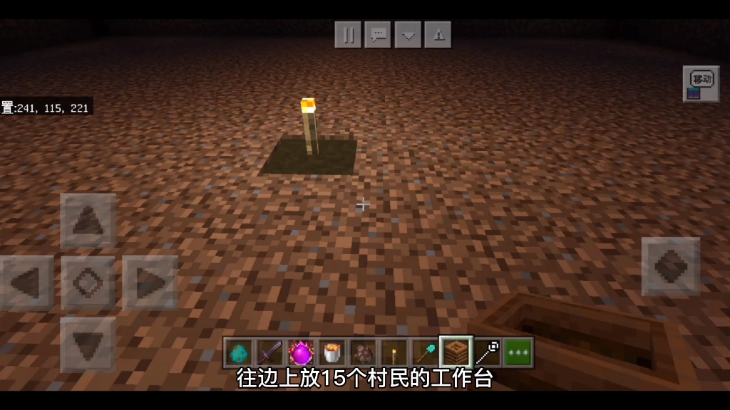 手机版《刷铁机》教程_哔哩哔哩bilibili_我的世界