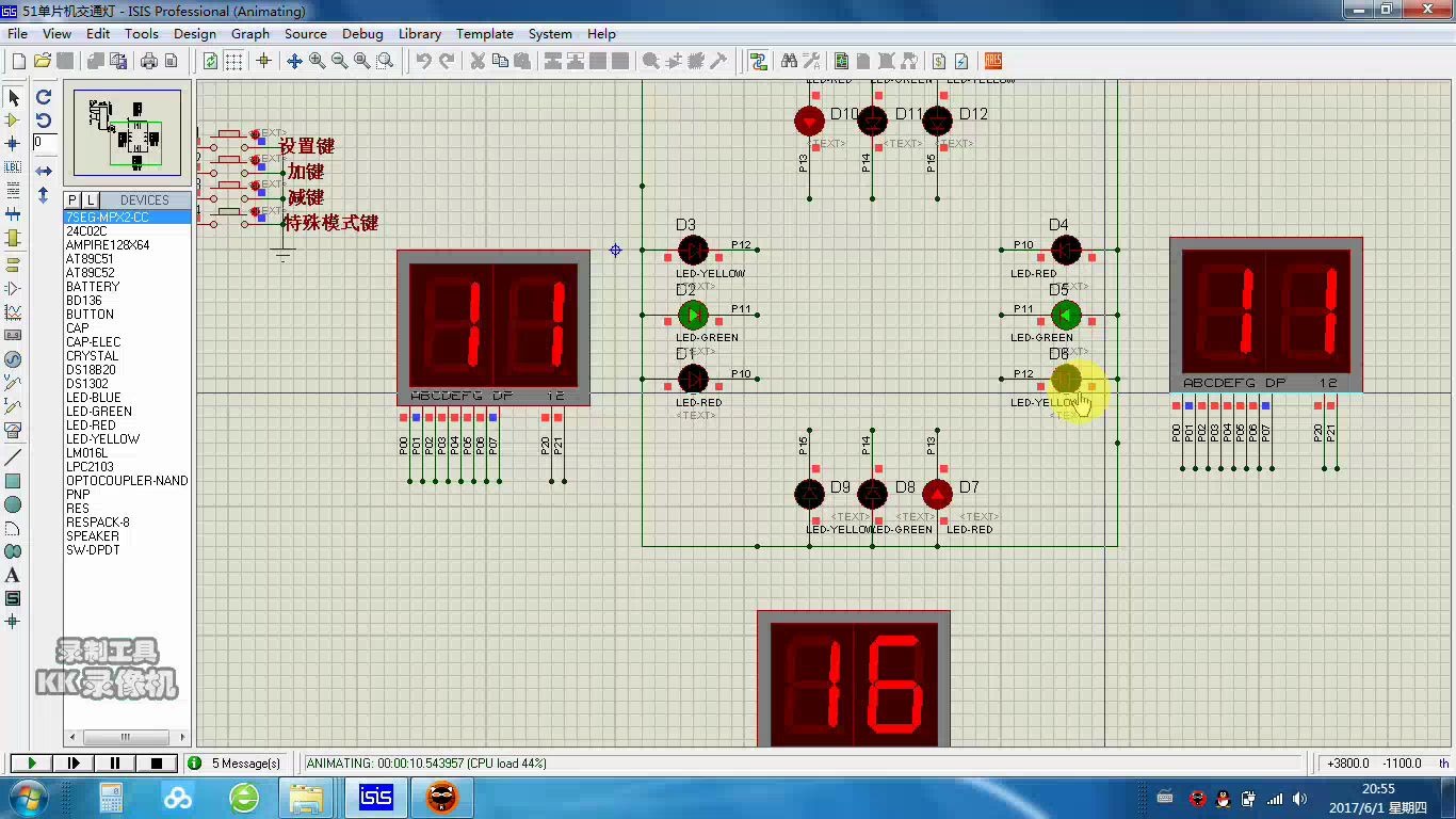 A002基于51单片机交通灯设计时间可设置红绿灯十字路口仿真