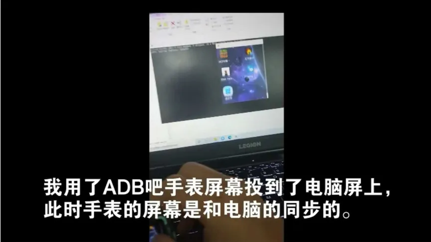 小天才手表玩我的世界