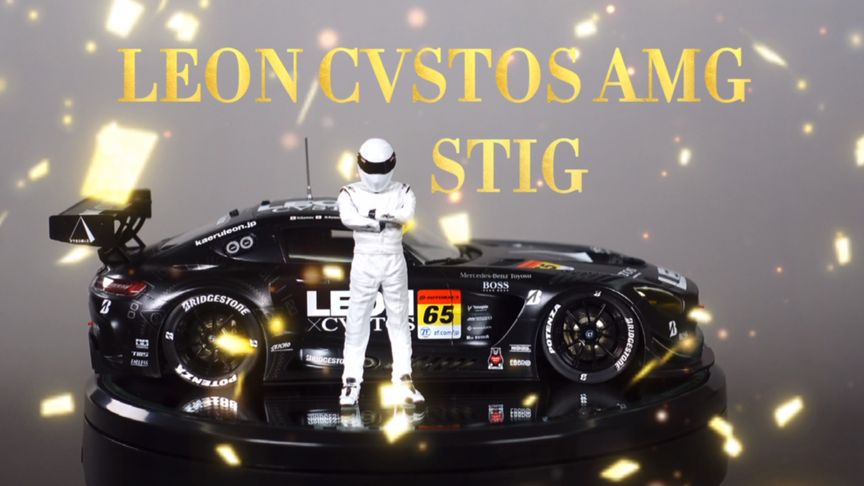 田宫 静态模型 1/24 奔驰AMG with STIG