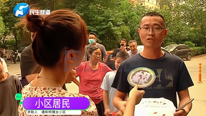 业主已去世竟还能签字?关于维修基金的提取业主们有异议