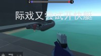 战地模拟器|死亡人口复活
