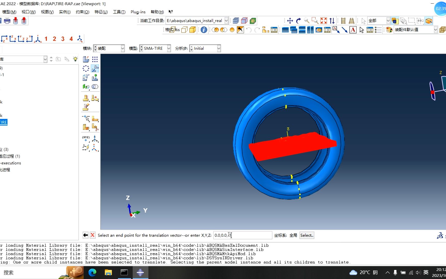 如何使用Abaqus实现轮胎与路面接触并产生压痕