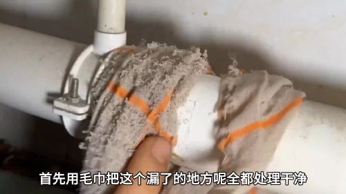 意外发现厕所水管漏水,竟有这些简单有效的解决方案秘笈!