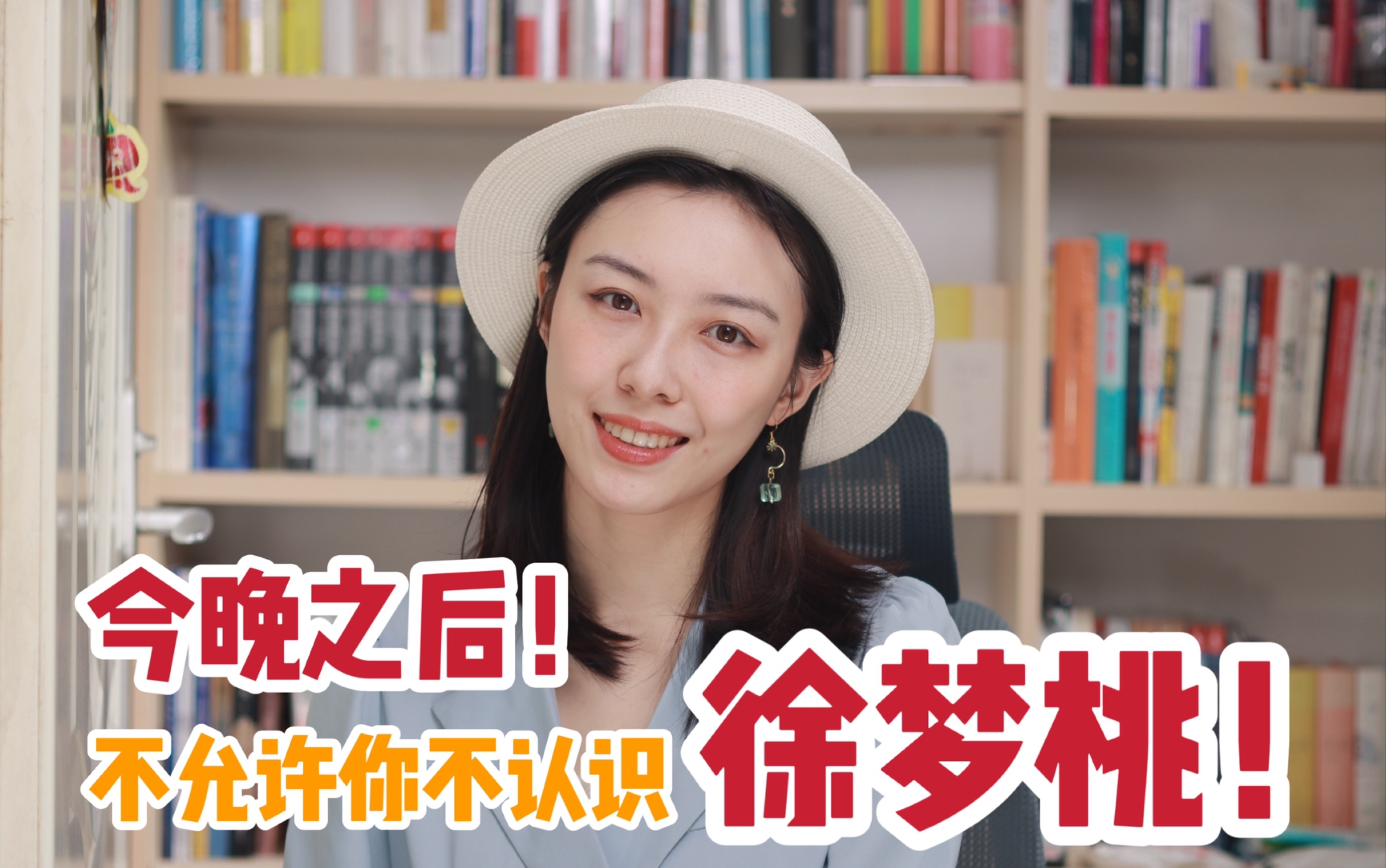 徐梦桃夺冠的背后!你不知道她到底付出了什么!