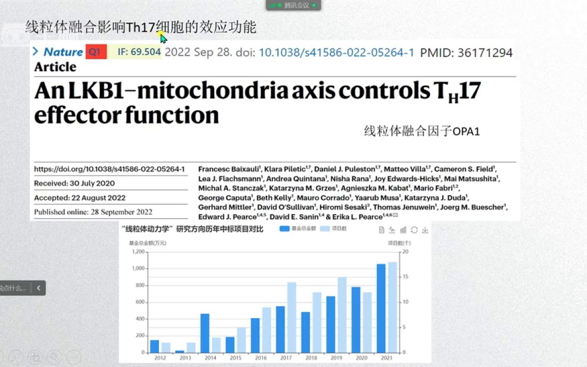 24、Stata实现网状meta分析医学会员免费学