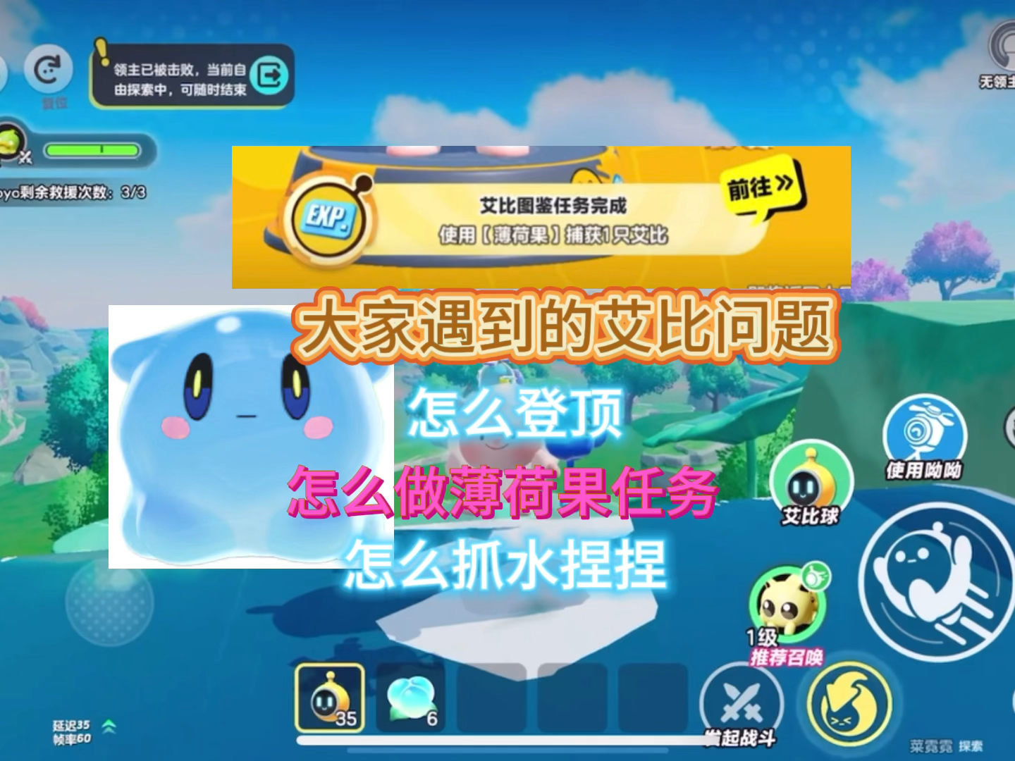 蛋仔艾比遇到的问题汇总#蛋仔派对创作者激励计划# #蛋仔神奇艾比# ...