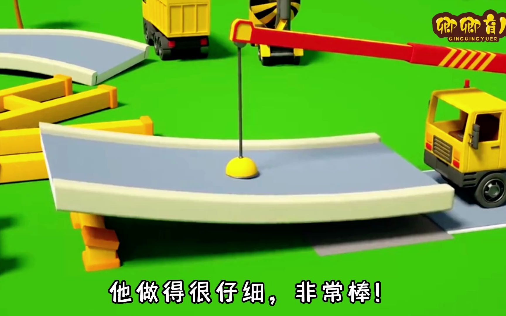 工程车动画—《吊车建大桥》 #儿童动画 #工程车动画片大全 #工程车...