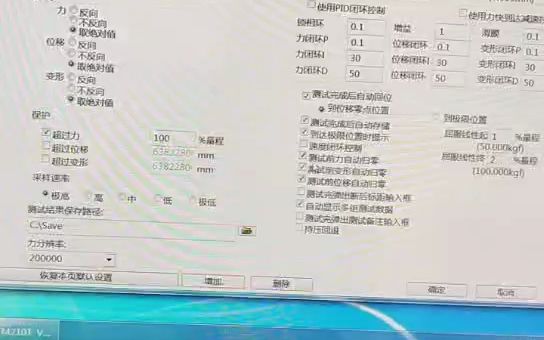 电脑伺服拉力试验机,微机控制电子万能试验机,伺服万能材料拉力机
