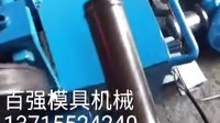 电动圆管 管头压筋 管头压骨 涨口模具机