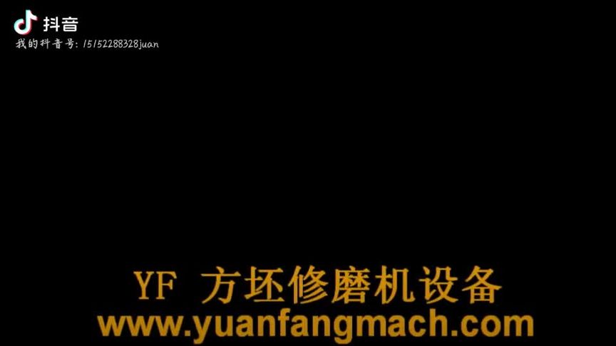 全自动方坯修磨机哪家专业?#机械 #热门推荐 #自动化设备