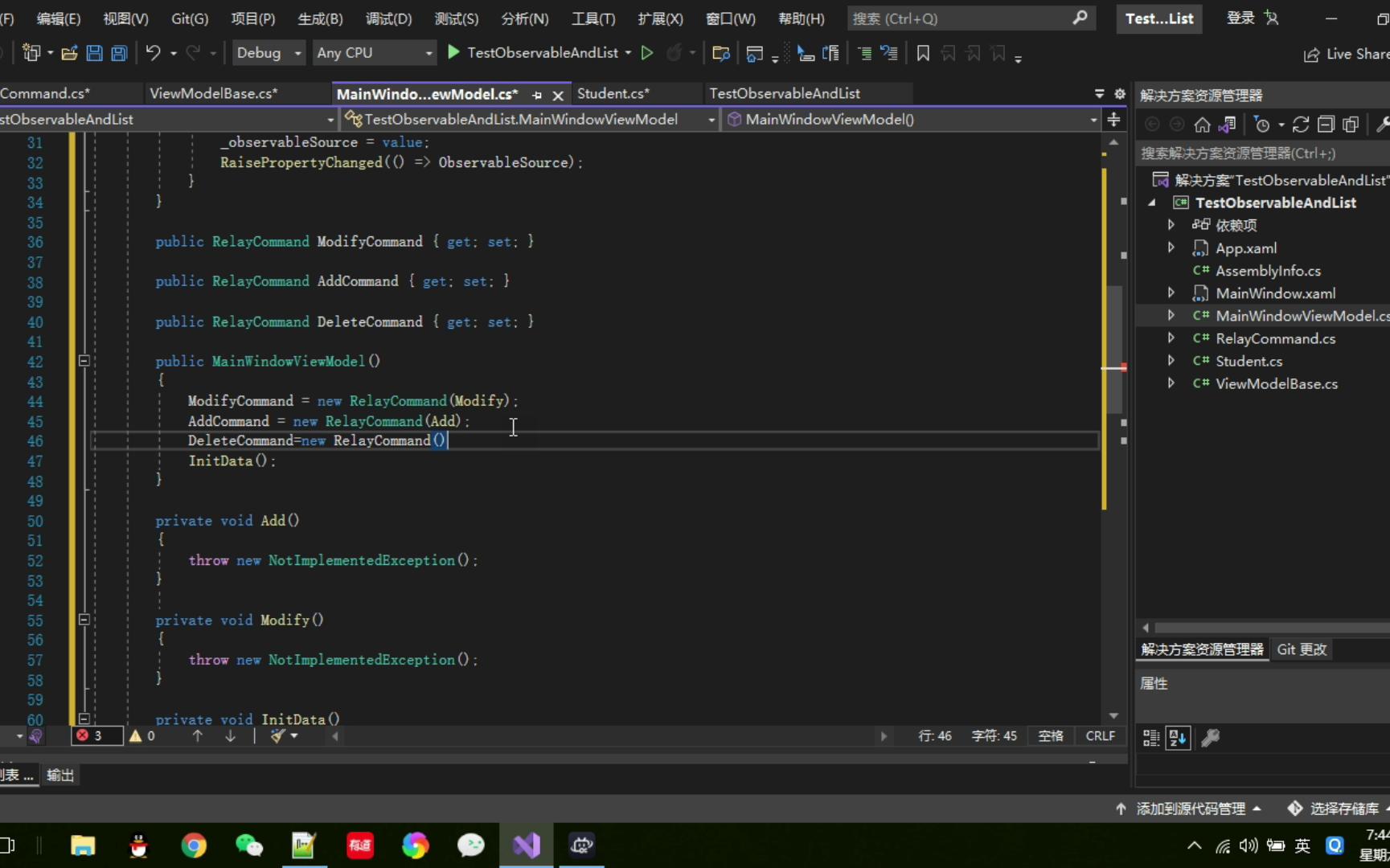 VS2022/[WPF]ViewModel绑定集合ObservableCollection与List之间的...