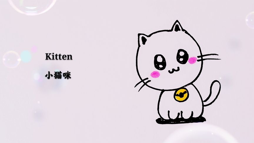 你有过和猫咪相处的温暖时光吗?可爱的宠物简笔画,手绘彩色动物