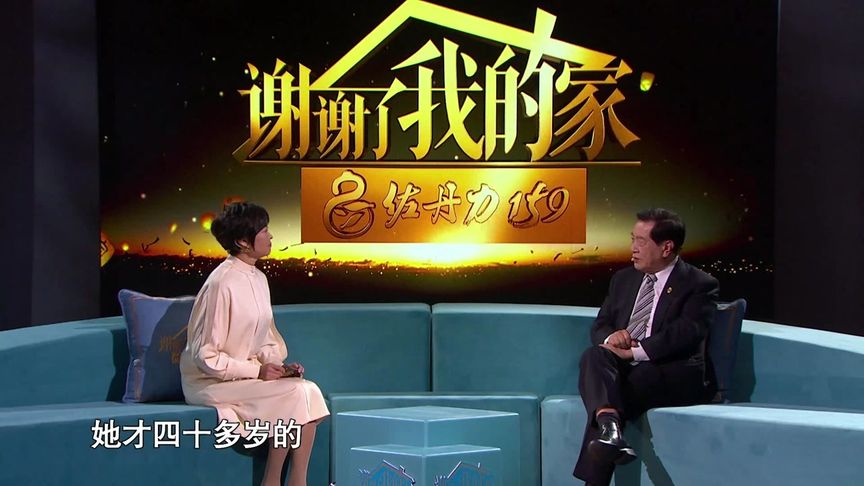 李昌钰:母亲一人扛起压力,为13个儿女撑起一片天