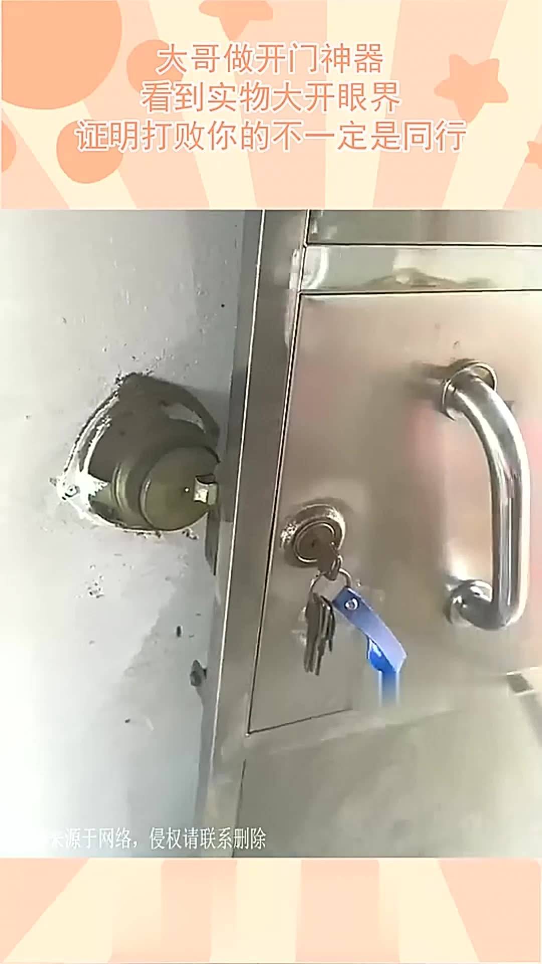 大哥做开门神器,看到实物大开眼界,打败你的不一定是同行