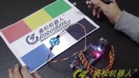 运用Arduino颜色传感器进行多彩颜色识别检测