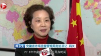 多措并举推动民营经济高质量发展——访省市场监督管理局党组书记 ...