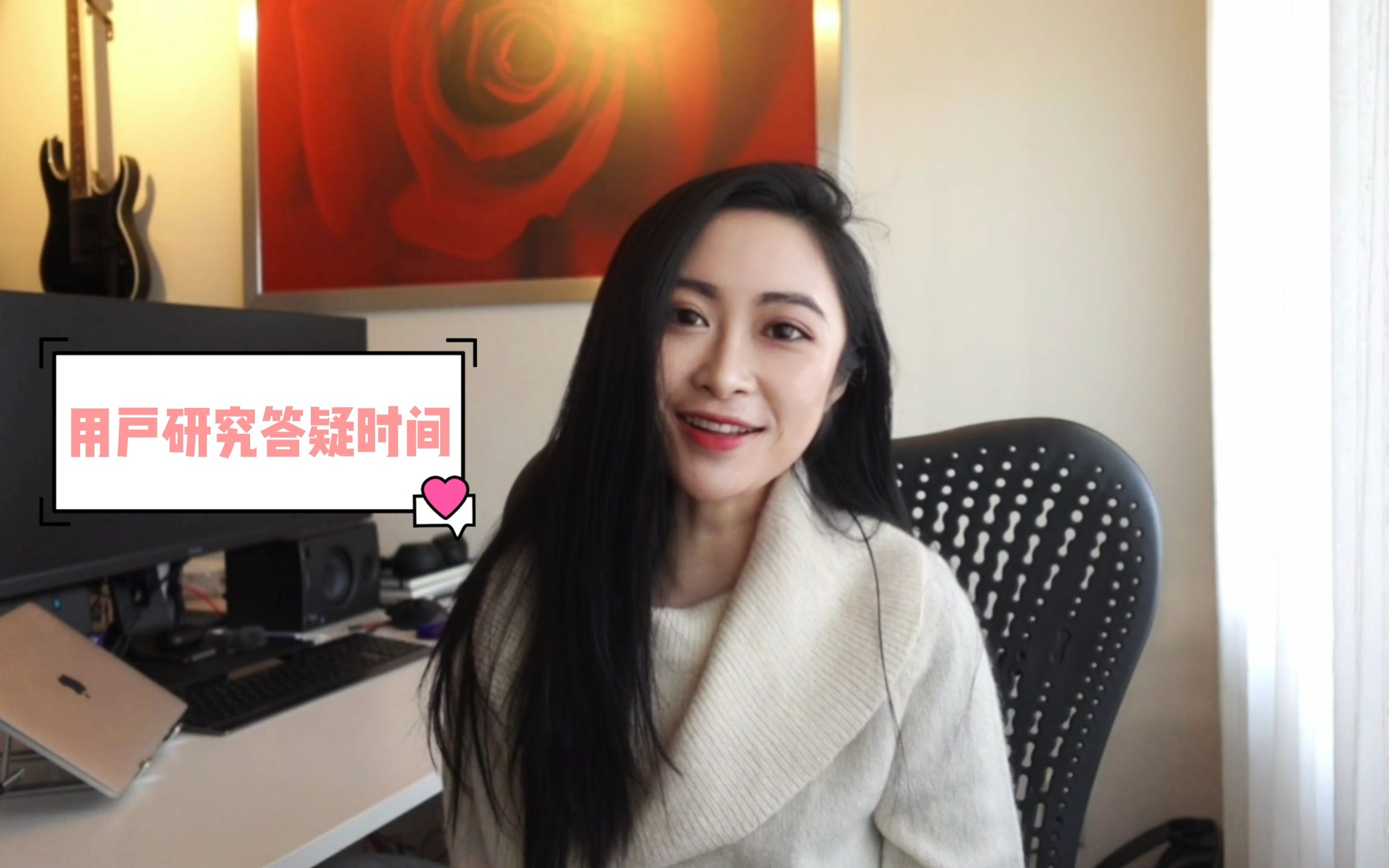 用户研究答疑:在校期间如何准备实习/什么样的用研简历备受青睐以及...