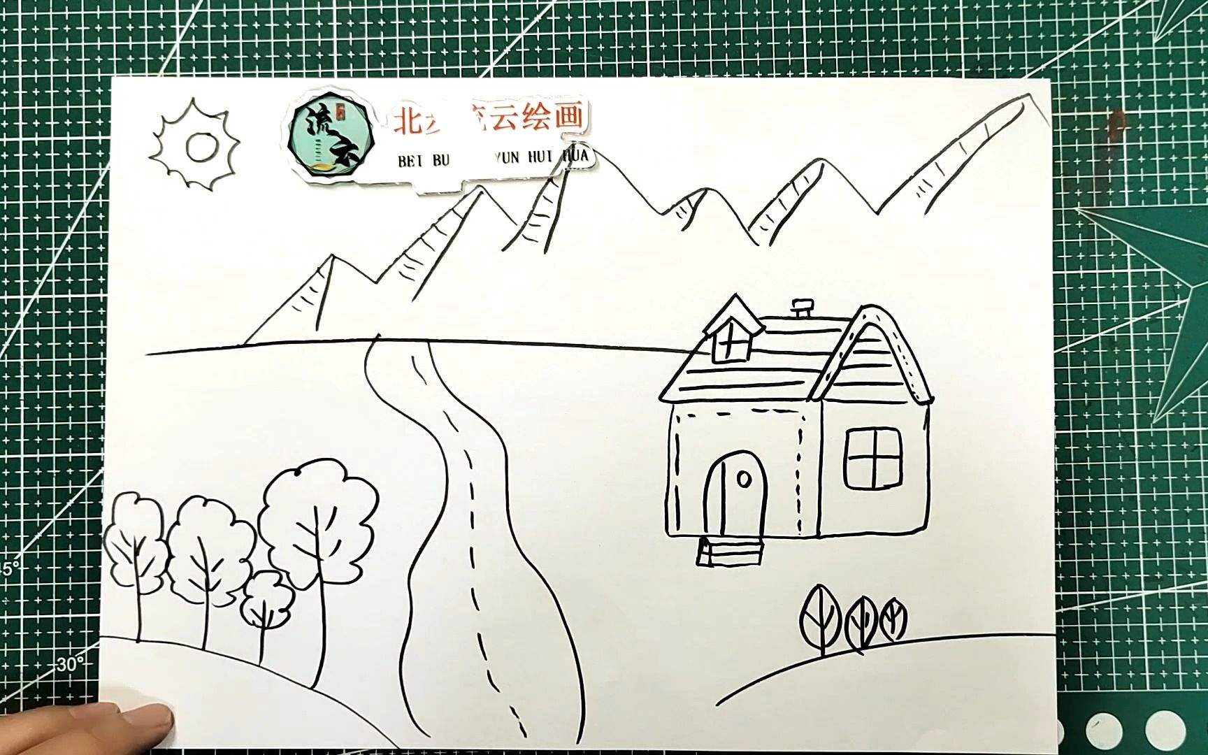 风景简笔画,简单易学的儿童画