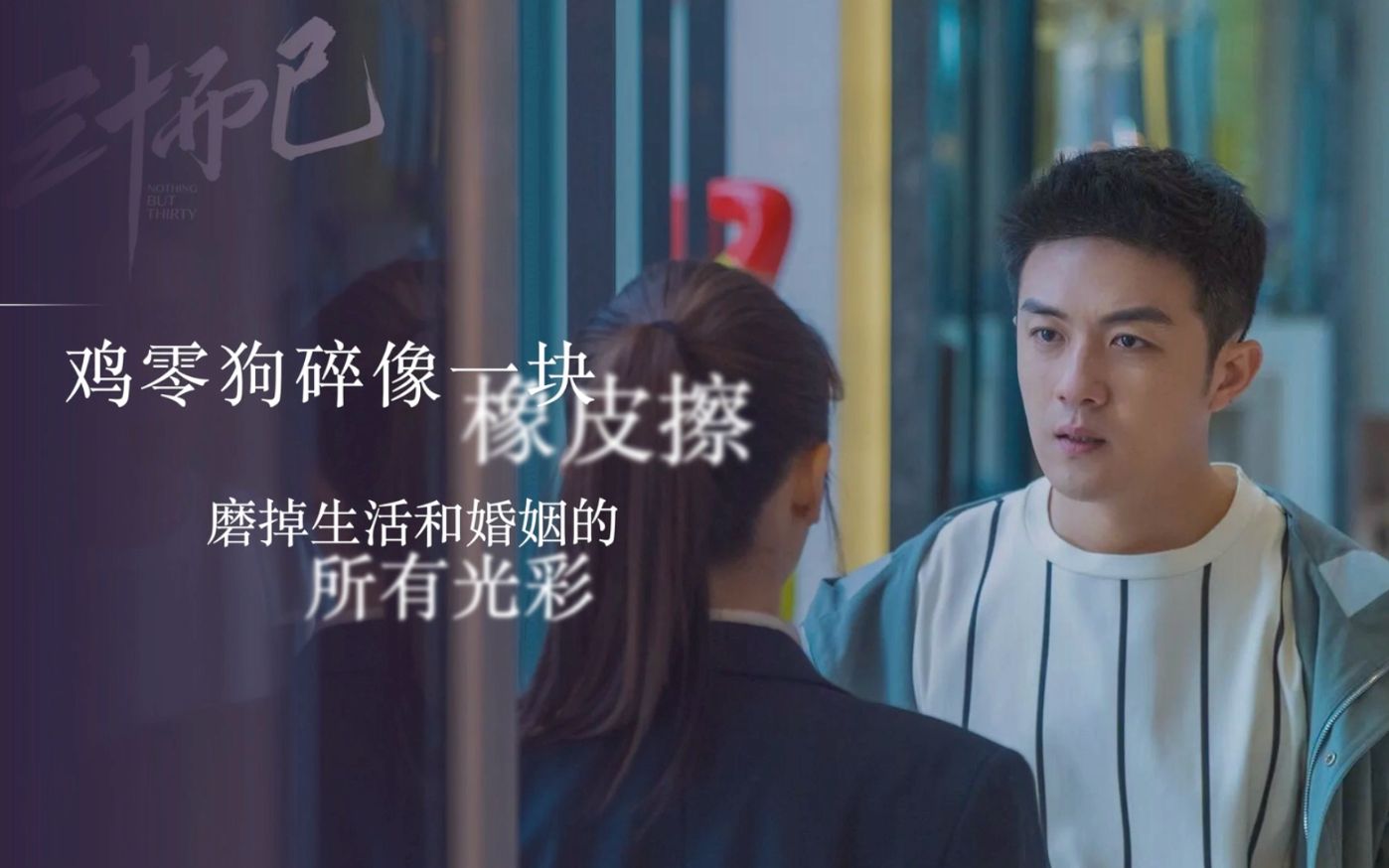 什么是PPT布尔运算?一个视频全看懂!