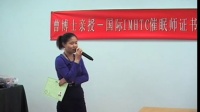 美女珠宝商分享学习催眠培训课程后的心得体会