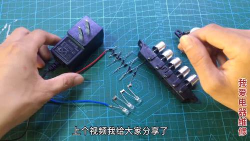 废旧电路板上拆几个二极管,简单制作一个万能电源,太实用了
